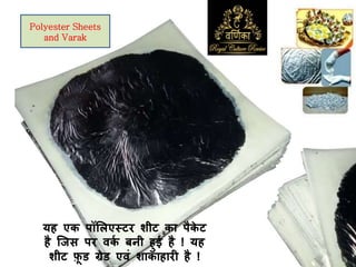 Silver Leaves or Varakh manufacturing process | PPTX