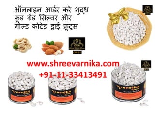 Silver Leaves or Varakh manufacturing process | PPTX