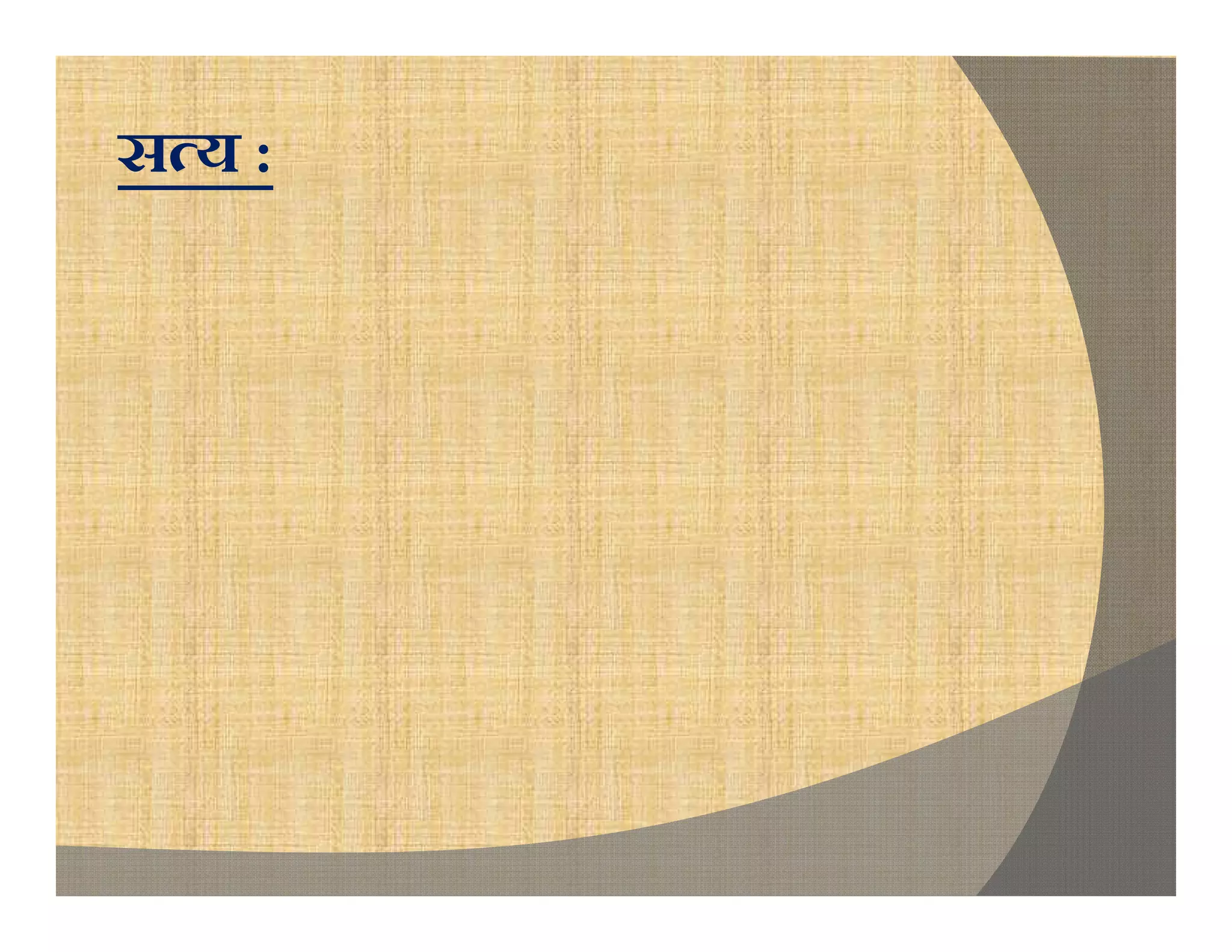 Vardhaman mahaveer and jainism by Dr Krishna Patil | PPT