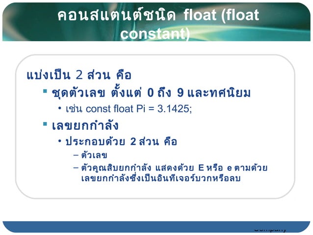 Variable Constant Math Ppt 2476