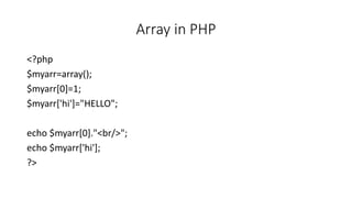 Variables, Operators, Arrays, Loops (lecture 2).pptx