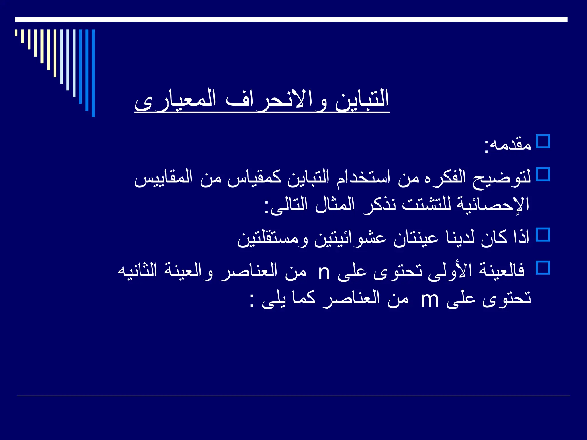 varyz. Tybe erff hbhh kkjbhh jjjhchc.ppt