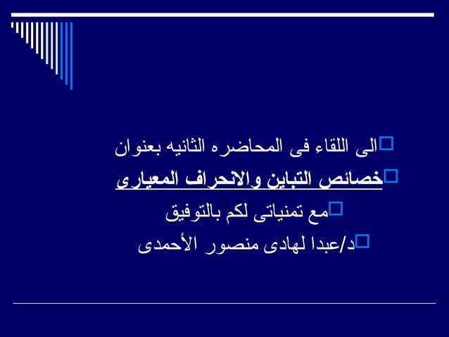 varyz. Tybe erff hbhh kkjbhh jjjhchc.ppt