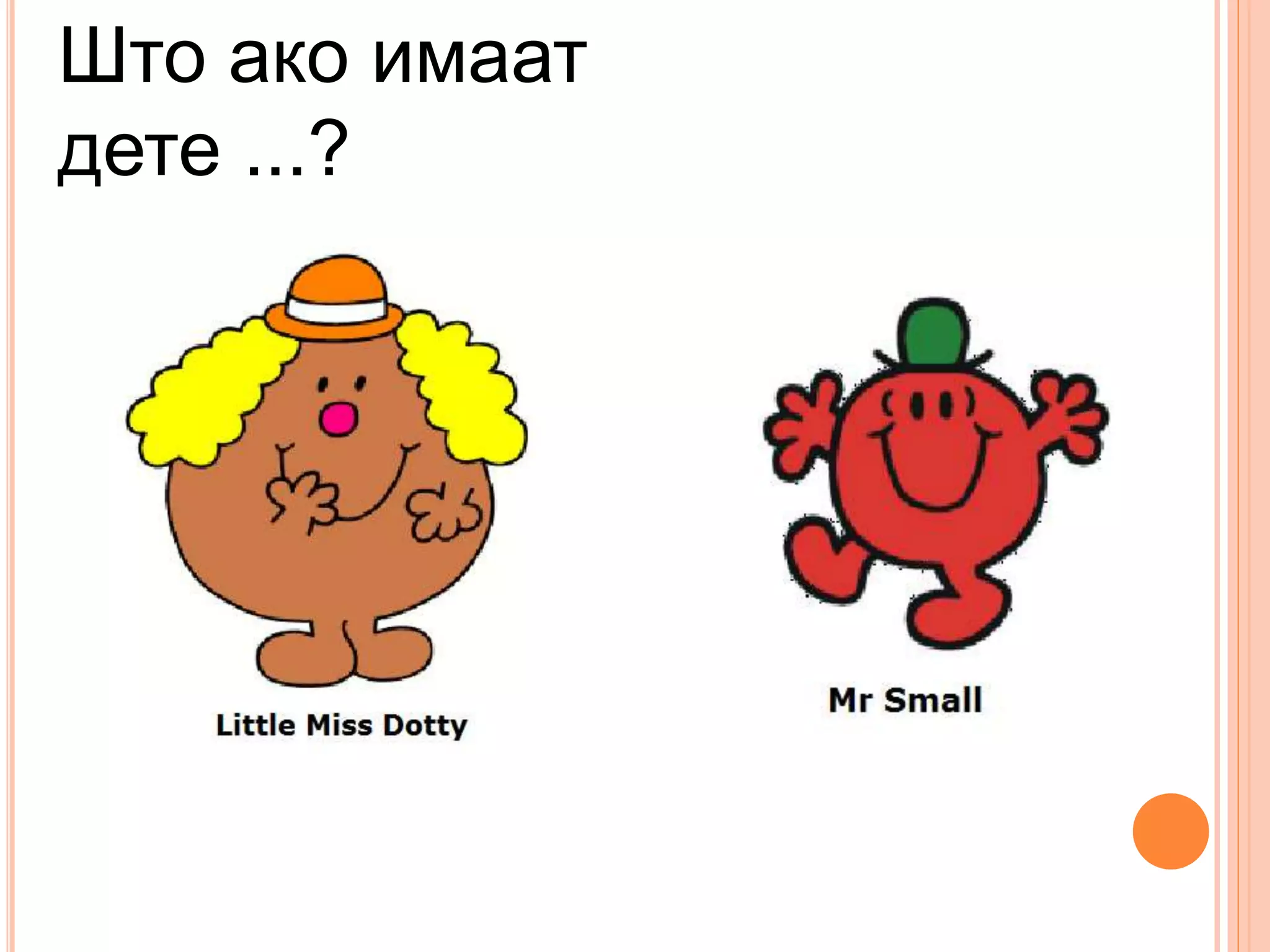 Varijacija i karakteristiki maja | PPT