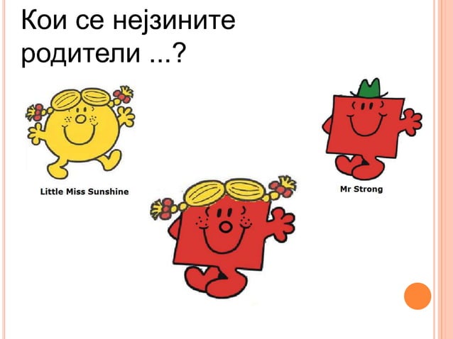 Varijacija i karakteristiki maja | PPTX