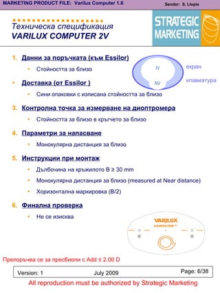 Varilux computer 1 6 v1.ppt емо | PDF