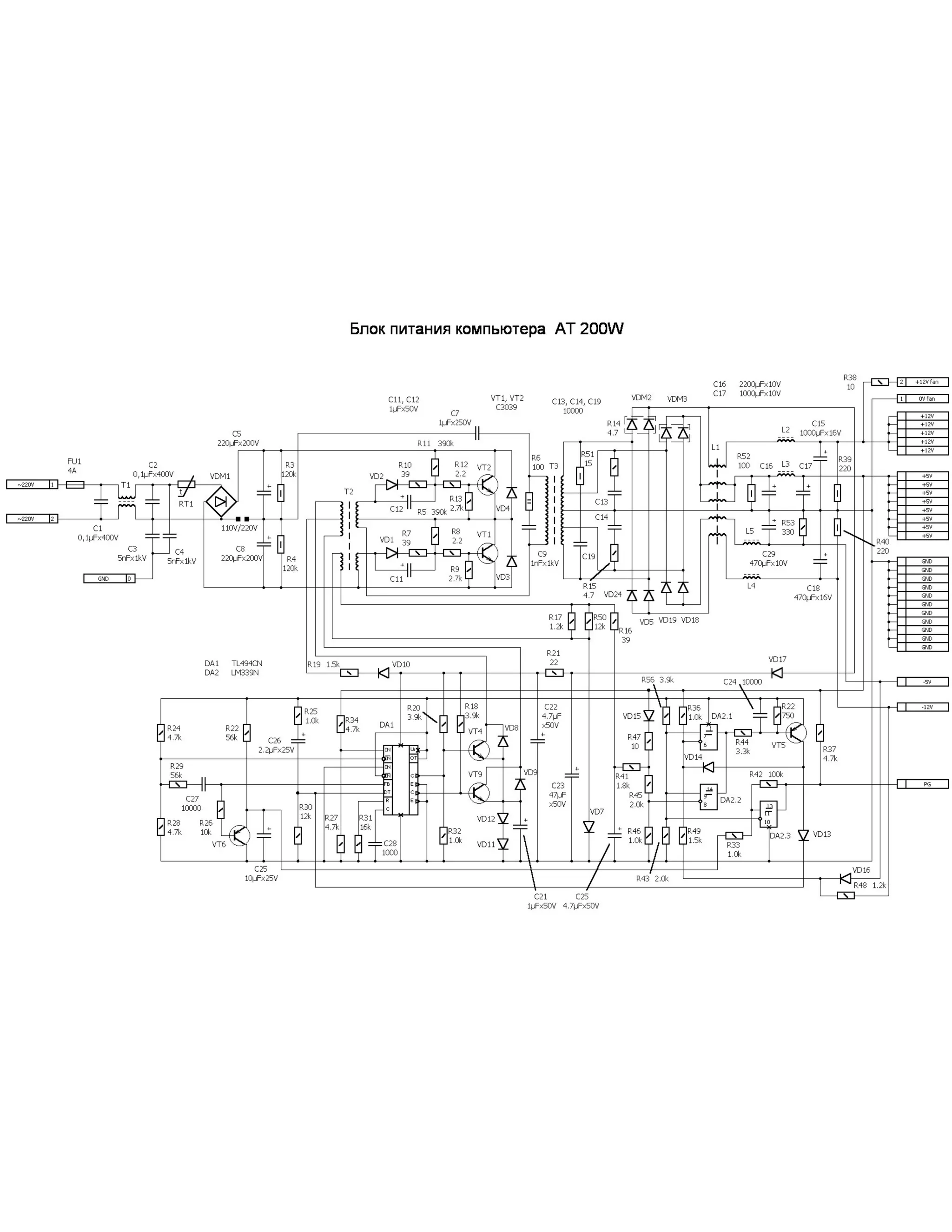 Varios esquemas de fonte atx | PDF