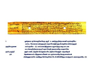 Varmam and Siddha Manuscript Digitalization | PPTX