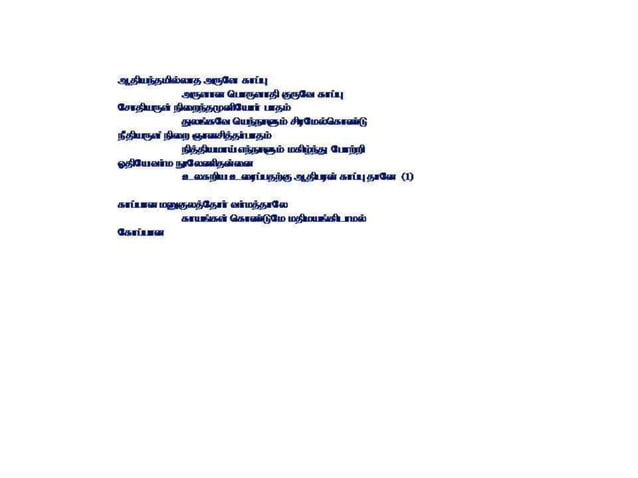 Varmam and Siddha Manuscript Digitalization | PPTX