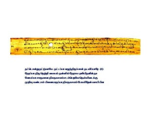 Varmam and Siddha Manuscript Digitalization | PPTX