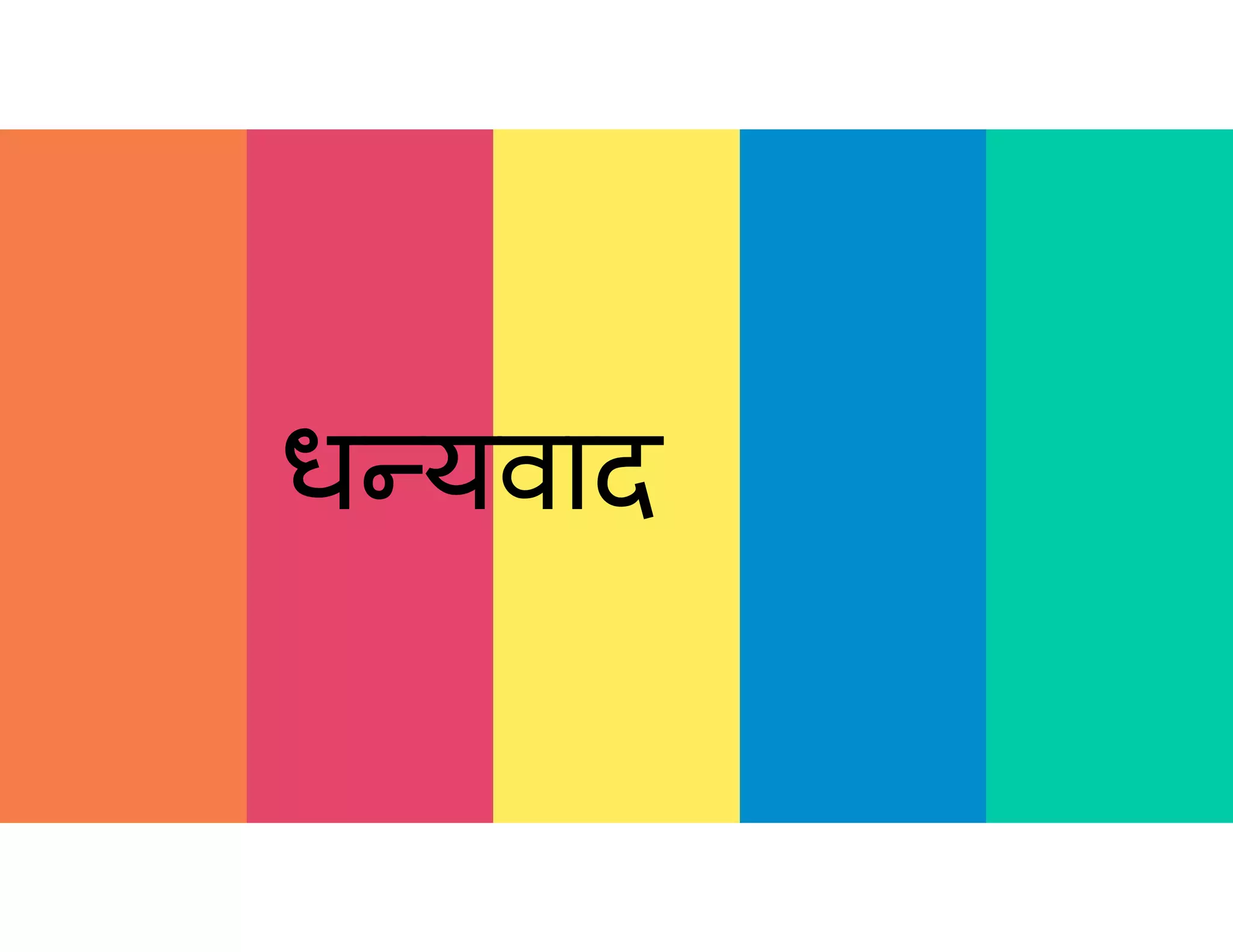 Hindi Grammar - Varn vichched (Letter- disjoint) | PDF