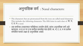Dr. Sonpethkar presents lecture on VARNA - ALPHABETS.pptx