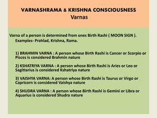 Varnasrama krishna-consciousness-part-2 | PPTX