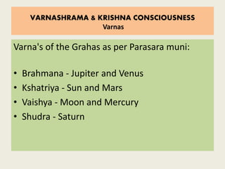 Varnasrama krishna-consciousness-part-2 | PPTX