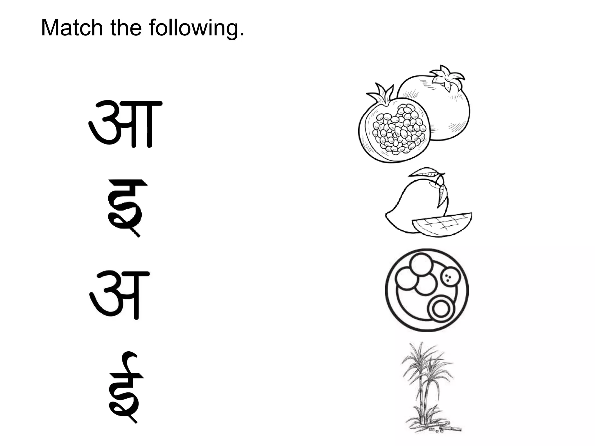 Varnmala ( swar) 4 letter part 2 | PPT