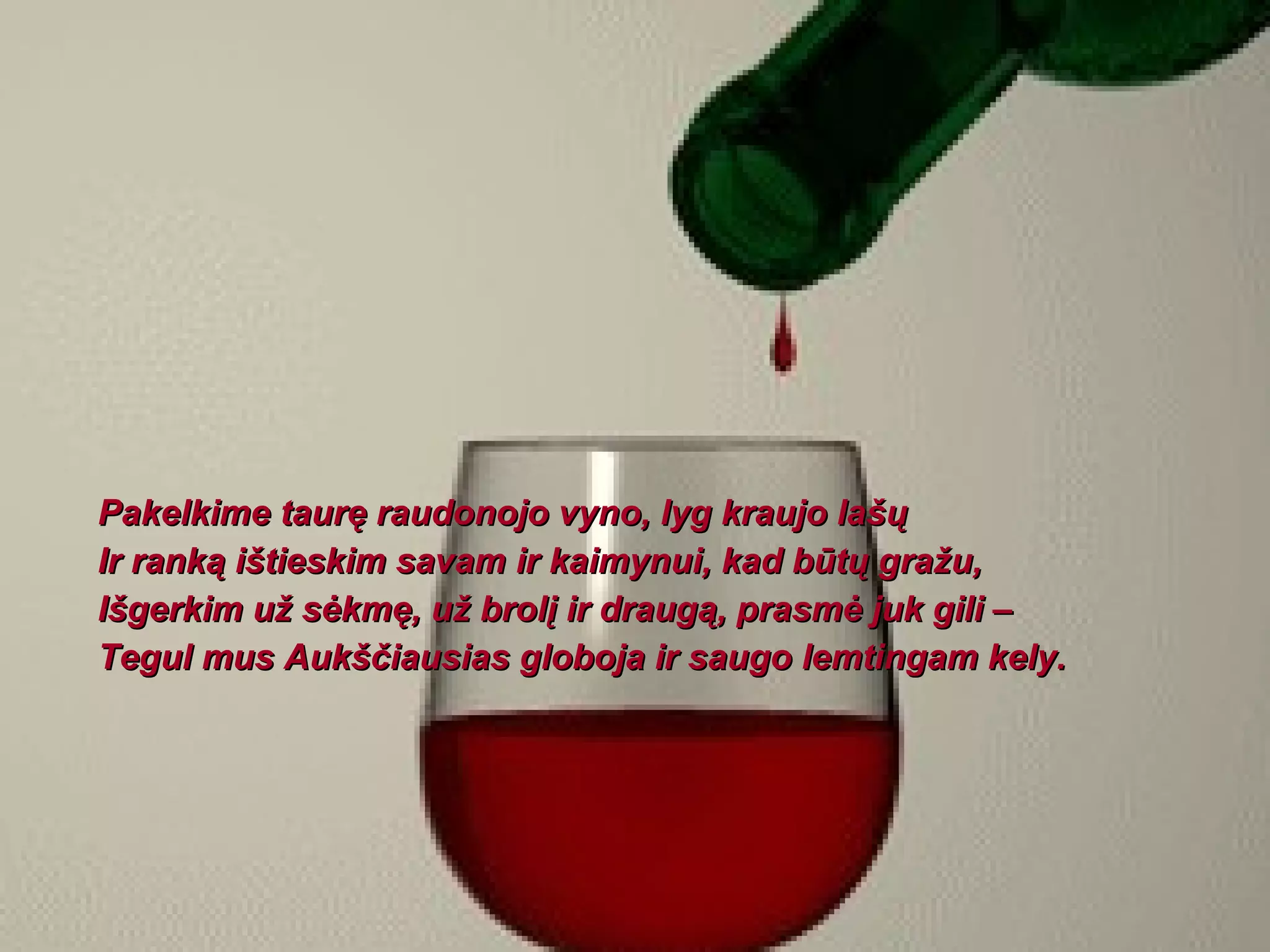 Varpai (Romas Bernotas) | PPS