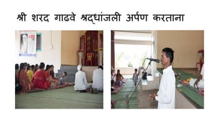 Varsh - shraddha | PPT