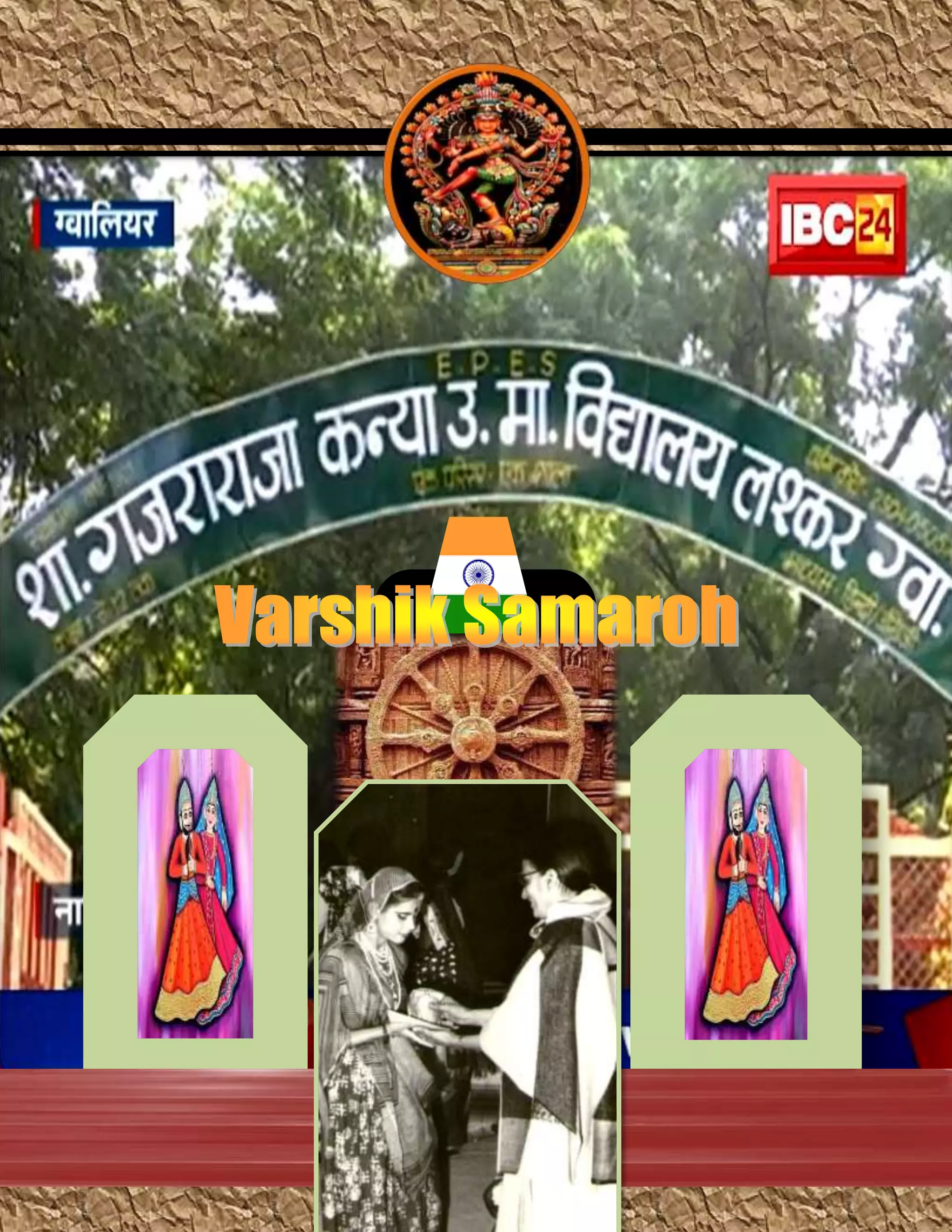 Varshik Samaroh GR school - Copy.docx