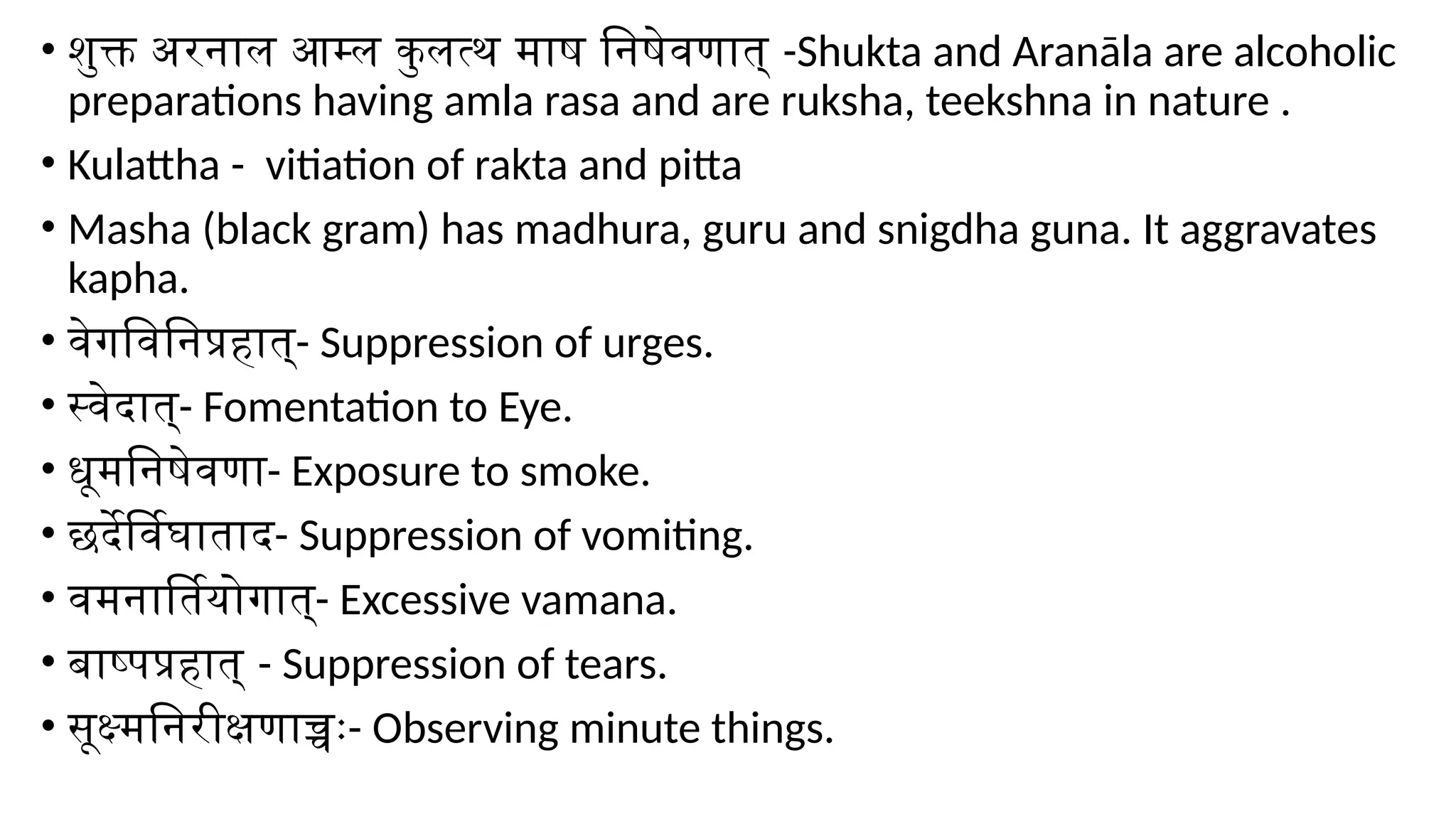 Vartmagata rogas.pptx ACCORDING TO ACHARYA SUSHRUT 21 VARTMA ROGAS AND ...