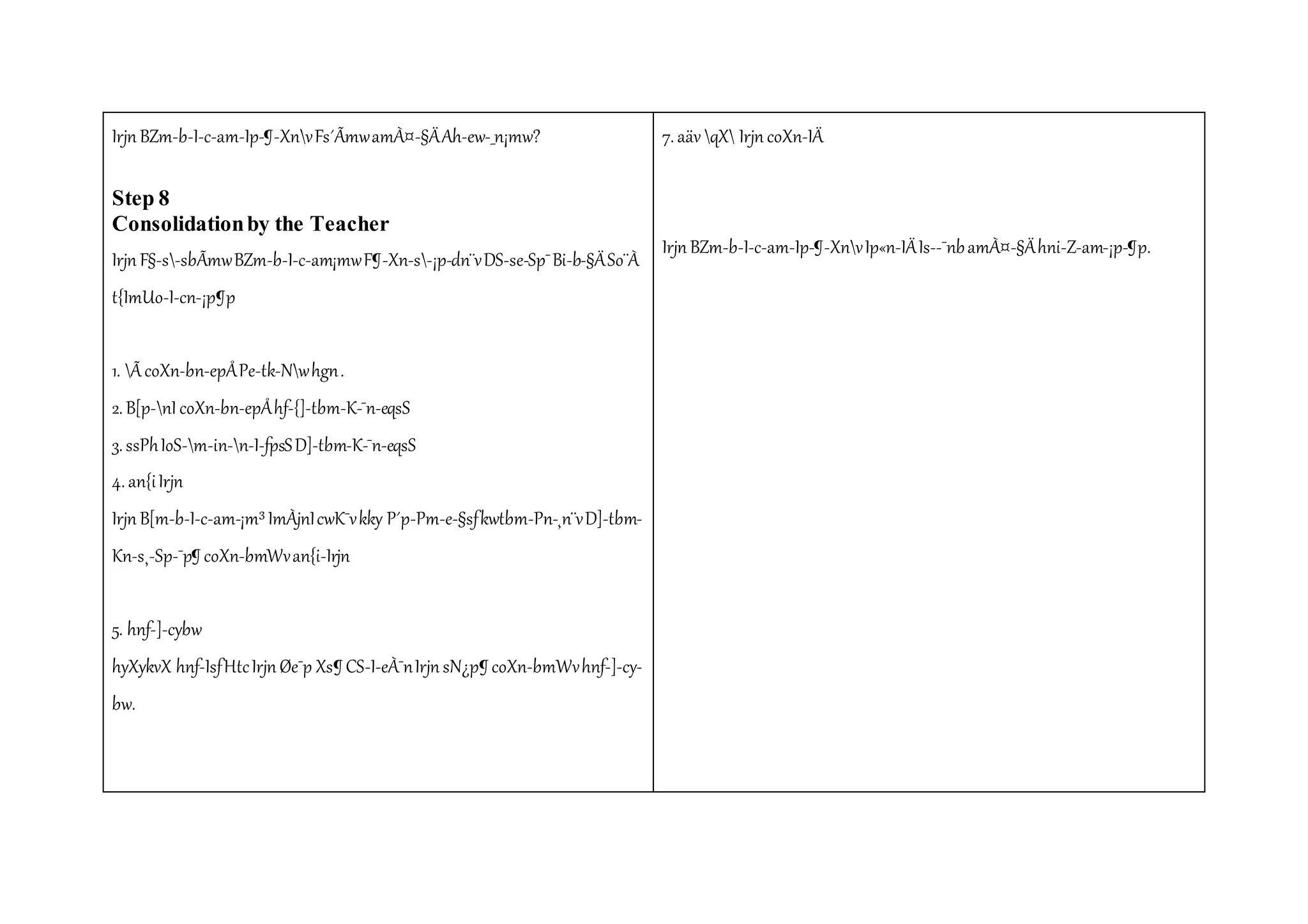 Varun das lesson plan | DOCX