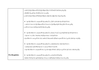 Varun das lesson plan | DOCX | Agriculture | Industries