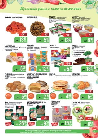 Varus gazeta 07 | PDF