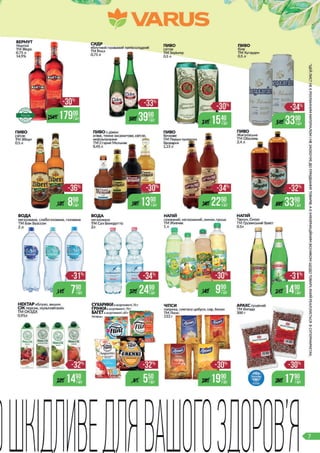 Varus gazeta 07 | PDF