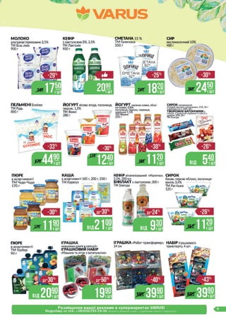 Varus gazeta 07 | PDF