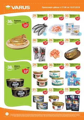 Газета VARUS. #15 | PDF