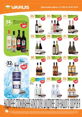 Газета VARUS. #15 | PDF