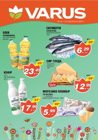 Varus gazeta16 new | PDF