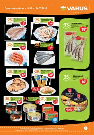 Varus gazeta16 new | PDF