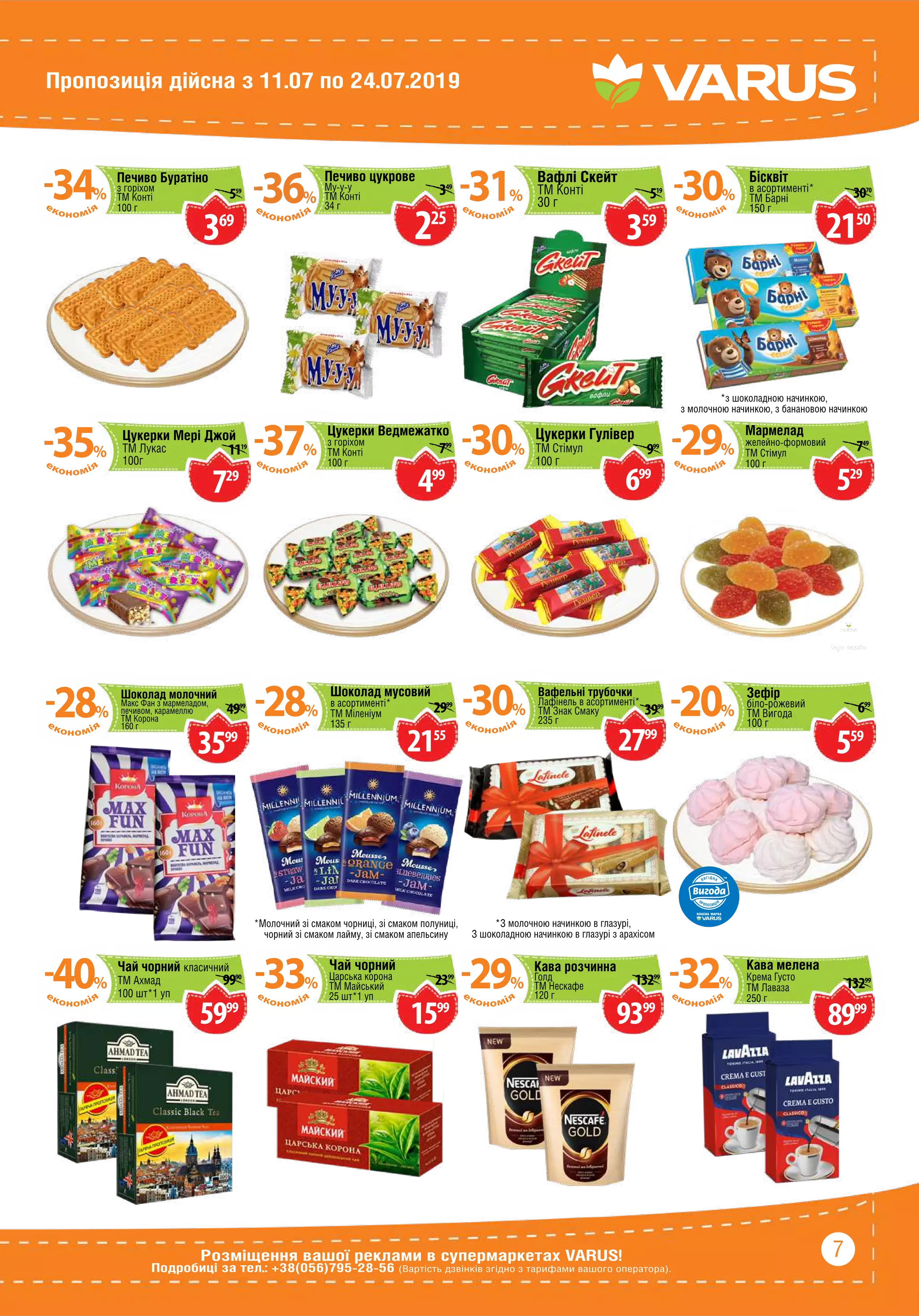 Varus gazeta16 | PDF