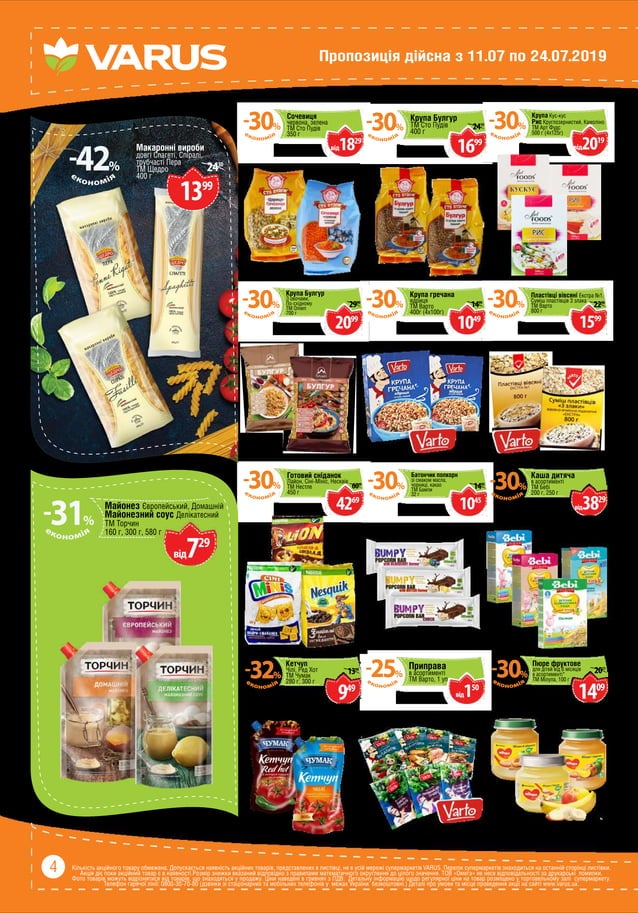 Varus gazeta16 | PDF