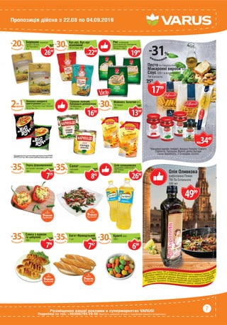 Varus gazeta19 | PDF