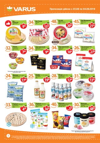 Varus gazeta19 | PDF