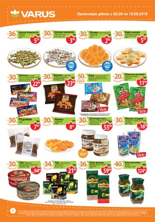 Varus gazeta20 v6 | PDF