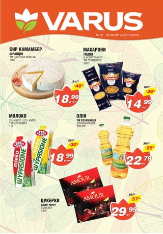 Varus gazeta21 | PDF