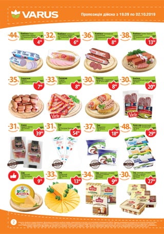 Varus gazeta21 | PDF