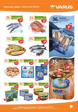 Varus gazeta21 | PDF