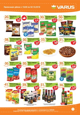 Varus gazeta21 | PDF