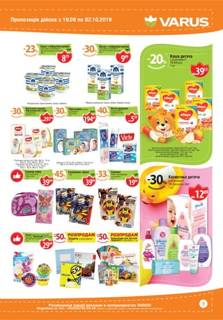 Varus gazeta21 | PDF