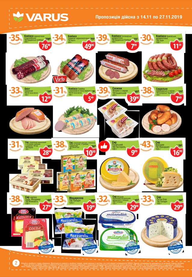 Varus gazeta25 | PDF