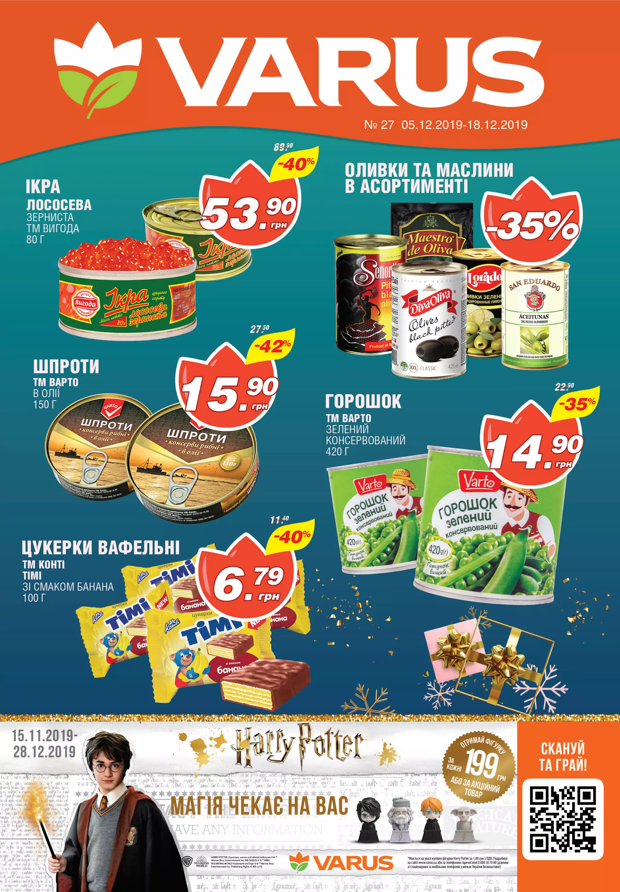 Varus gazeta27 | PDF