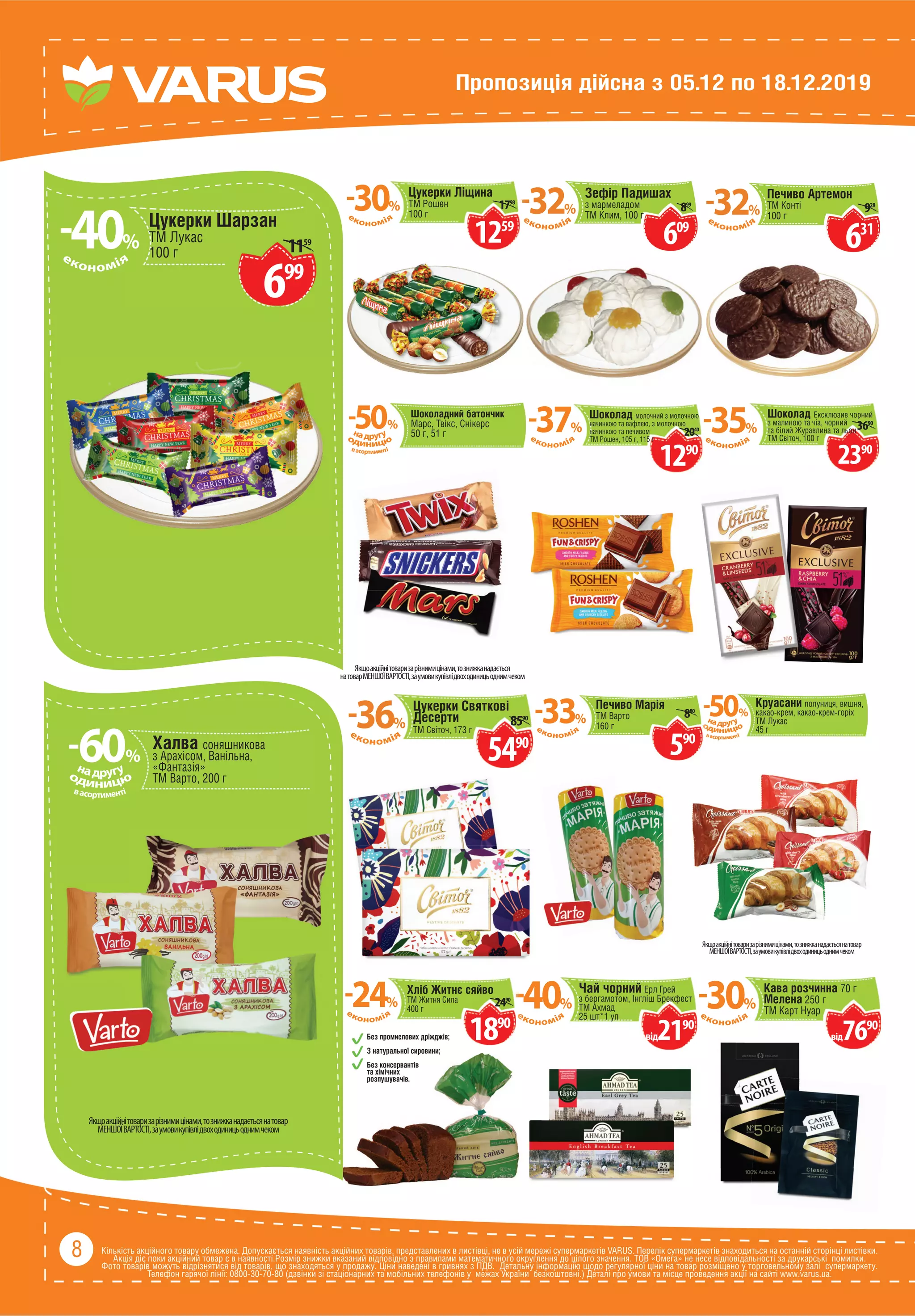 Varus gazeta27f | PDF