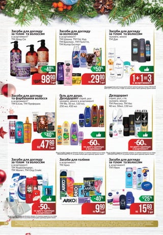 Varus gazeta28f | PDF