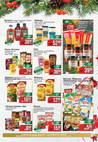 Varus gazeta28ny | PDF