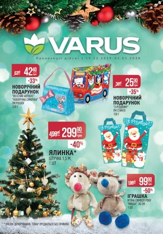 Varus gazeta28ny | PDF