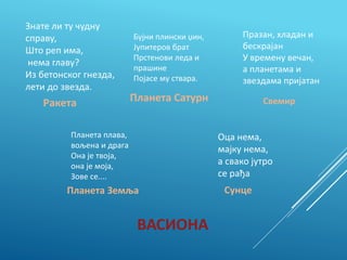 Vasiona 13.10.2022.pptx