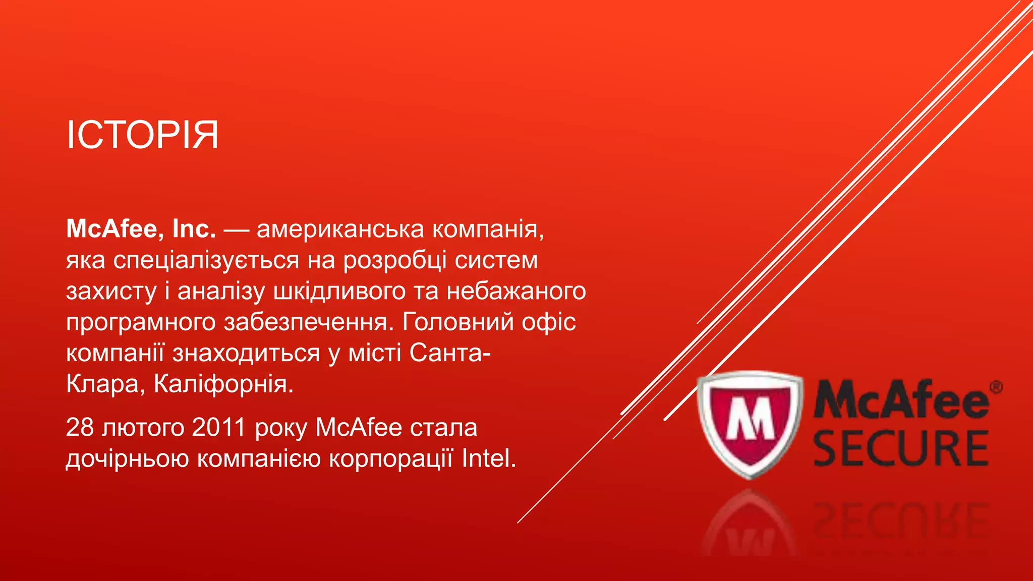 Vaskov.Prezentacija | PPTX